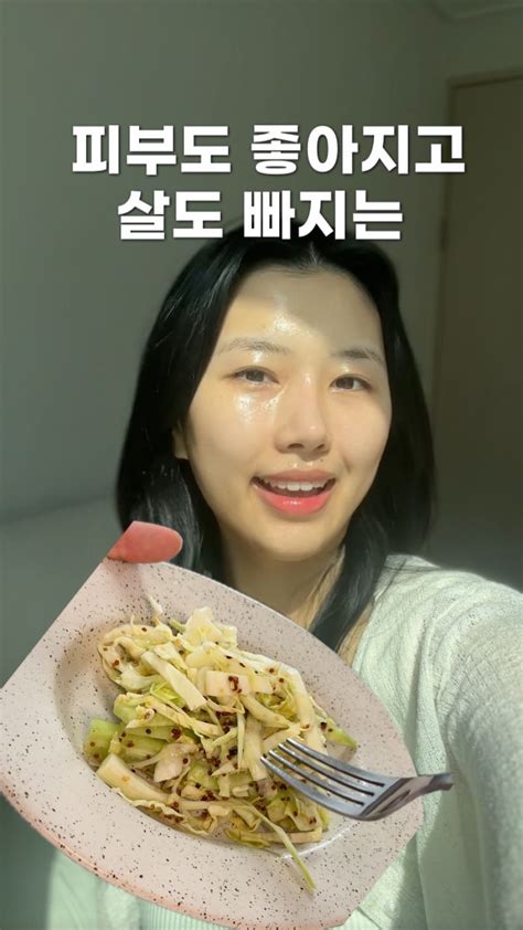 짠미 오늘도 화이팅입니다 🩷 Instagram