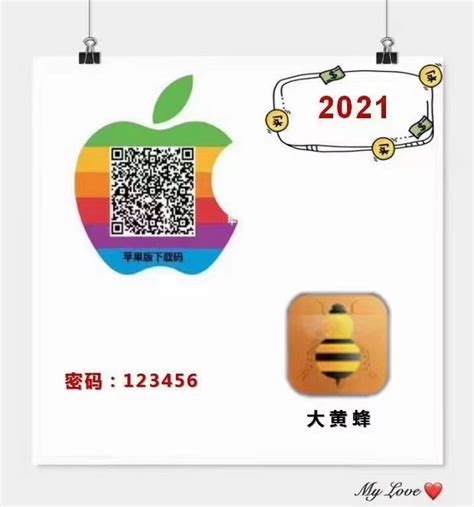 麻将报牌软件下载 牌具