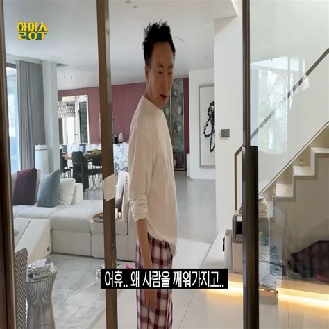 꼰대희 유튜브 나와서 꼰대희 세계관 파괴시켜버리는 신동ㅋㅋㅋㅋㅋㅋㅋ 꼰대희 유튜브 나와서 꼰대희 세계관 파괴시켜버리는 신동