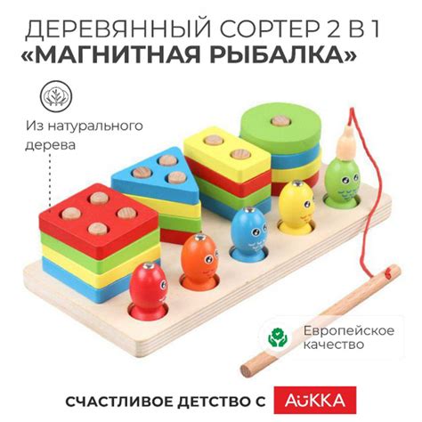 Детская деревянная игра сортер деревянный для малышей 2 в 1 Пирамидка для девочек и