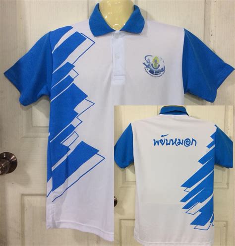 👕👕ขอบคุณลูกค้าโรงเรียนแก่งคอยที่ไว้วางใจใช้บริการจัดทำเสื้อกีฬาสีประจำ