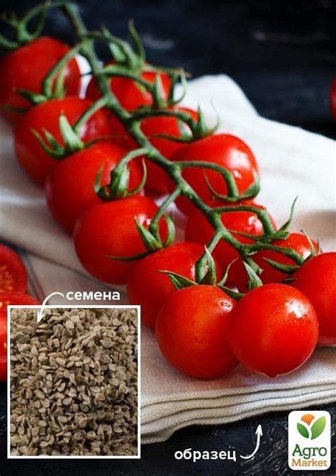 На развес Томат "Детский сладкий" ТМ "Весна" цена за 1г купить почтой в ...