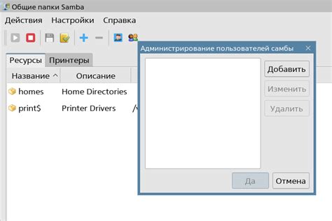 Настройка сети в Astra Linux Осваиваем Astra Linux