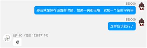 MAA无法打上一关 Issue ArkMowers mower ui GitHub