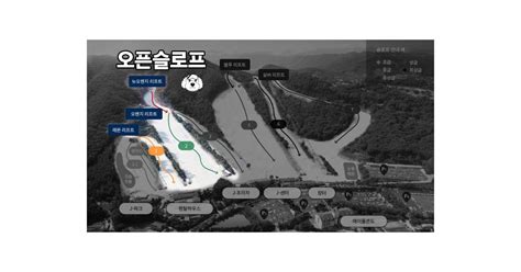 2324 지산리조트 오픈일 뉴스and이벤트지산리조트 스키강습 스노우독