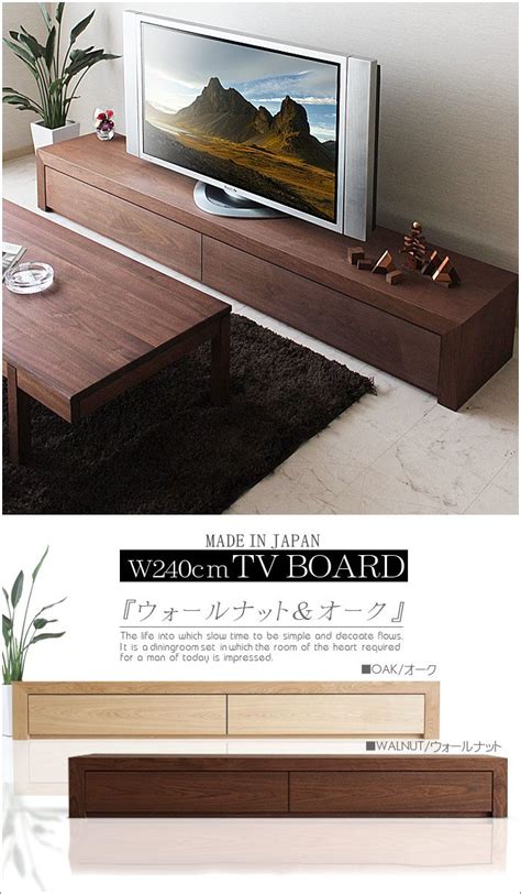 【楽天市場】期間限定10％offクーポン発行中／ テレビボード ローボード テレビ台 240cm ウォールナット オーク 無垢材 木目