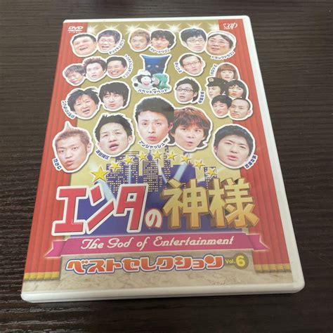 エンタの神様 ベストセレクション Vol6 メルカリ