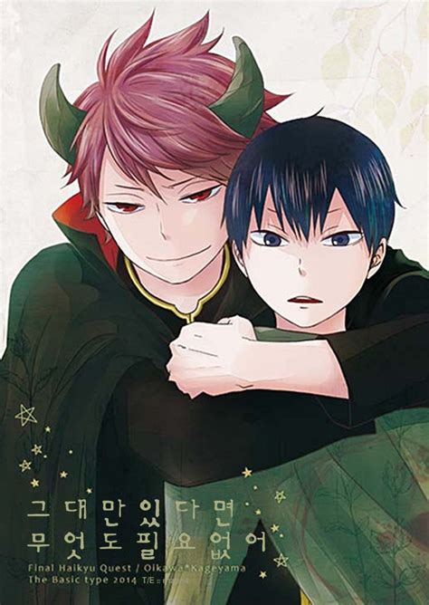 [오이카게 리뷰] 너만 있다면 그 무엇도 필요없어 네이버 블로그