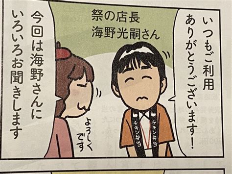 で東京駅・駅弁屋祭の密着取材してる！この前行った時にテレビカメラとスタ やすこーん🌽旅して描（書）く！漫画家and文筆家💎駅弁2400食