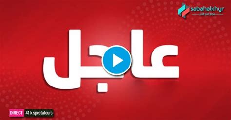 الجزيرة لايف Hd القصف الاسرائيلي على قطاع غزة مباشر العملية البرية