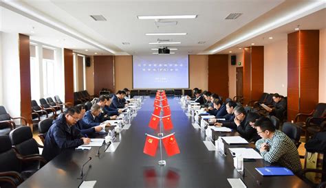 辽宁省勘察设计协会2021年度理事长（扩大）会议在中冶沈勘召开