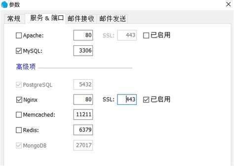 使用 Laragon 在 Windows 中快速搭建 Laravel 本地开发环境 开发环境篇 Laravel 入门到精通教程