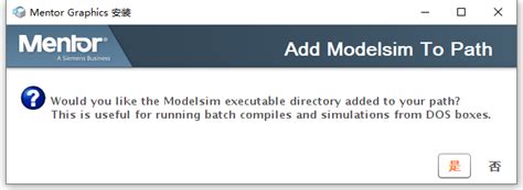Mentor Graphics Modelsim 2019 2 64位英文版安装教程 正阳电脑工作室