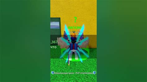 Открываю фрукт на пути к Китсуне День 3 Bloxfruit Youtube