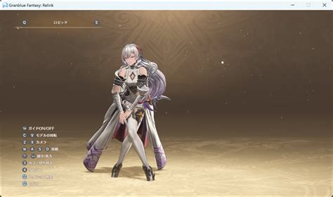 Request Granblue Fantasy Relink Page Adult Gaming LoversLab