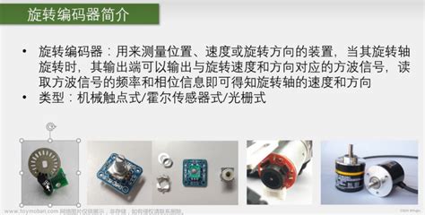 Stm32通过spi方式读取mt6816磁编码器绝对位置 Toy模板网 Stm32通过spi方式读取mt6816磁编码器绝对位置 Toy模板网