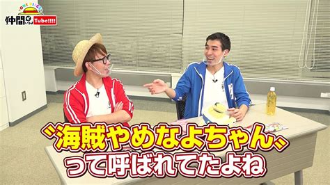 One Piece スタッフ【公式】 Official On Twitter 【仲間がいるよtube 77】 👇公開中👇