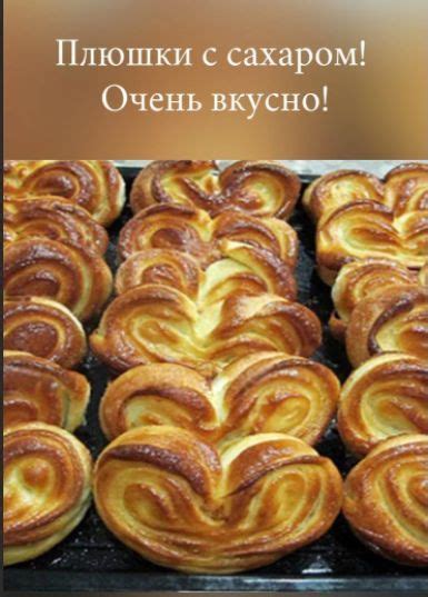 Выпечка Рецепты еды Кулинария Рецепты пончиков