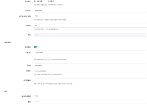 [bug] 连接资产出现 发生错误：ssh handshake failed eof （已查出原因但是不知道如何修复） · issue