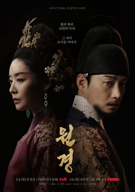 4 Drama Korea 2025 yang Wajib Kamu Tonton, Nikmati Bareng Varian Mie Sedaap Korean Spicy Chicken ...