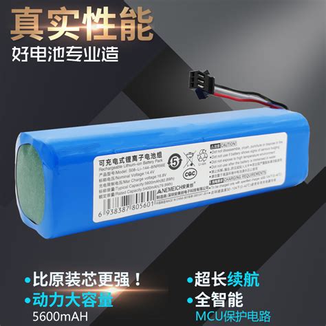 适配云米1C由利V980MAX扫地机机器人电池联想LR1浦桑尼克M7 MAX 虎窝淘