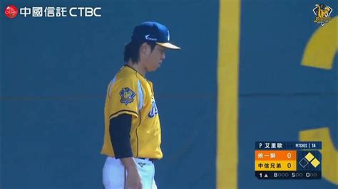 【2023美技連發】0909 詹欸界外區上演招牌滑接，天雨地滑照樣美技演出，展現優異守備範圍與能力。ctbc Brothers 中信兄弟