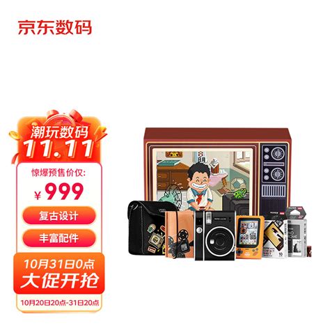 Mini Mini Mini Liplay