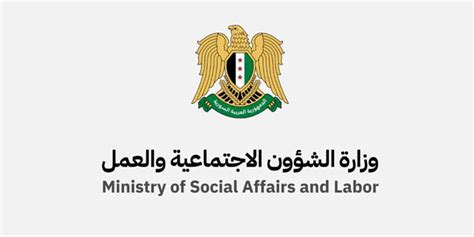 الشؤون الاجتماعية والعمل تصدر قراراً بإعادة احتساب الالتزامات المالية