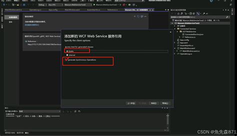 框架wpf app调用webservice 服务，手动设置timeout wpf调用webservice csdn博客