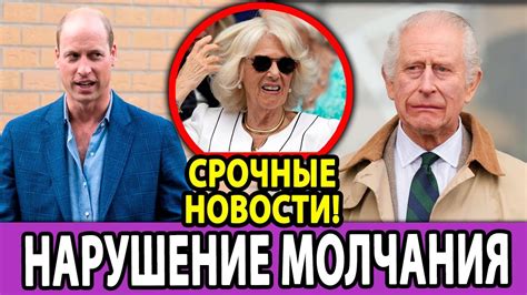 Королевская семья нарушает молчание с раздирающим сердце объявлением