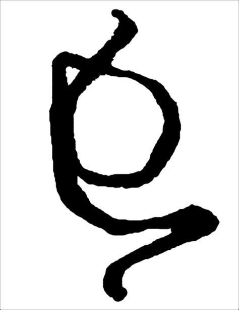 The Curious Case Of Anthony Johnson Bacons Rebellion Democracy