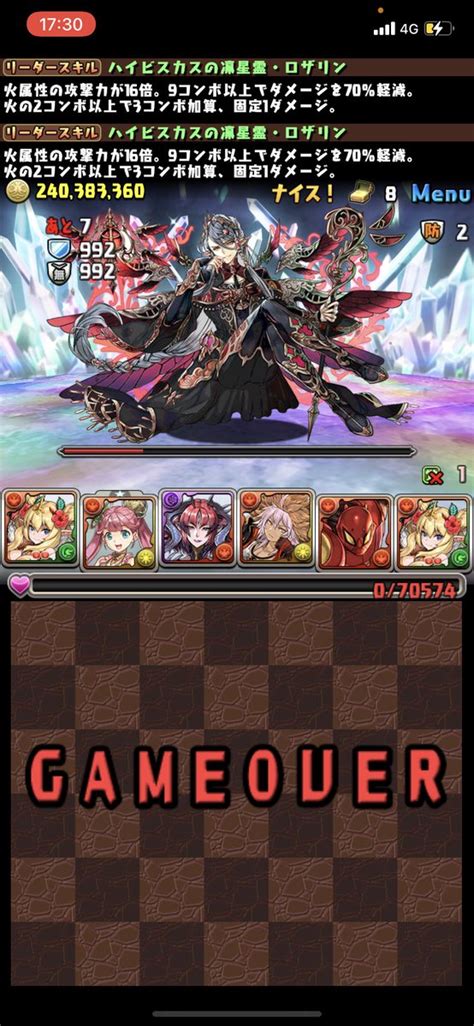 【パズドラ】50億以上ダメージ無効のぶっ壊れボス登場ｷﾀ━━━━ﾟ∀ﾟ━━━━ｯ【反応まとめ】 パズドラ速報 パズルandドラゴンズまとめ