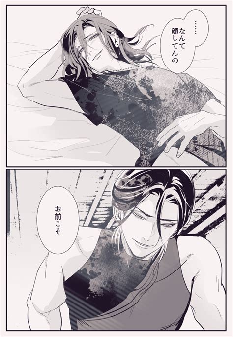 「インテ新刊『1733journal Season3 』通販開始しましたよろしくお願いします 」モーラベちさの漫画