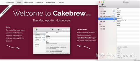 Brew安装其它常用开发软件包及配置 知乎