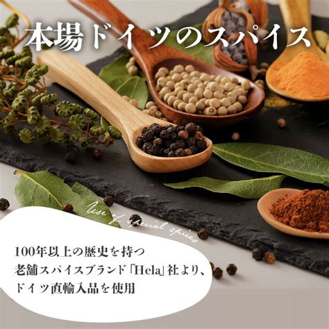 【楽天市場】国産ベーコン Iffa2022金賞受賞 自家製 新潟県産ポーク使用 手作り：デリカショップ バーデンバーデン