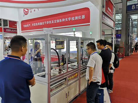 南京英特飞光电技术有限公司 第21届中国国际光电博览会