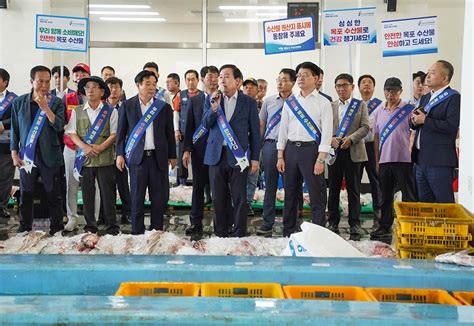 목포시 “우리 수산물은 안전합니다” 광주매일신문