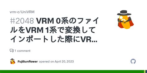 VRM 系のファイルをVRM 系で変換してインポートした際にVRM SpringBoneのCenterの設定が抜けてしまう Issue vrm c UniVRM