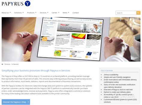 关于 Papyrus Services （软件公司）