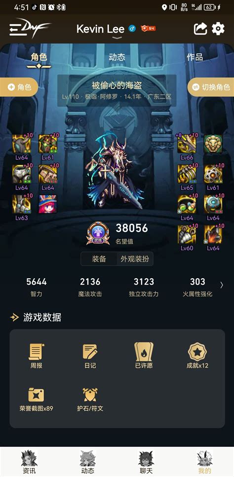 38名望打不吃药30 S打300亿正常么？沃特碧们的colgdnf地下城与勇士 Colg玩家社区