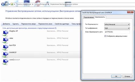 Як дізнатися пароль від Wifi на компютері або телефоні якщо забув