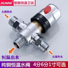 太阳能热水器温控阀 太阳能热水器温控阀品牌 图片 价格 太阳能热水器温控阀批发 阿里巴巴