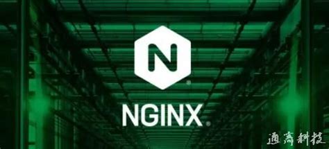 Nginx