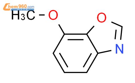 7 甲氧基苯并噁唑CAS号175211 12 8 960化工网