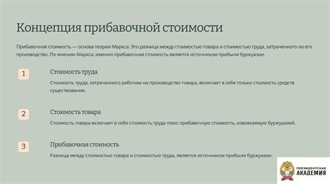 Теория социального конфликта К Маркса презентация онлайн