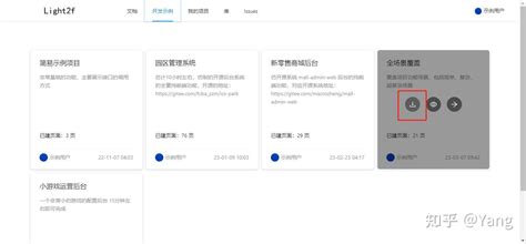 Antd React 风格表单开发最快方案 知乎