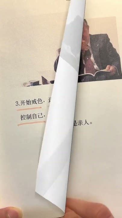 一个人走上坡路的6大表现 智慧 人生感悟 正能量 处世智慧 情感 智慧人生 Youtubeshorts Youtube