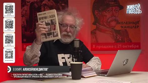 Смотреть СлухайЭхо Алексей Венедиктов онлайн Ток шоу Etvnet