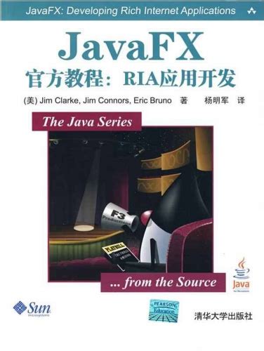 Javafx Ria Pdf Mb