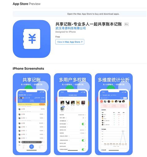 小程序转 App 帮助中小企业打开营销新窗口 Finclip 小程序框架